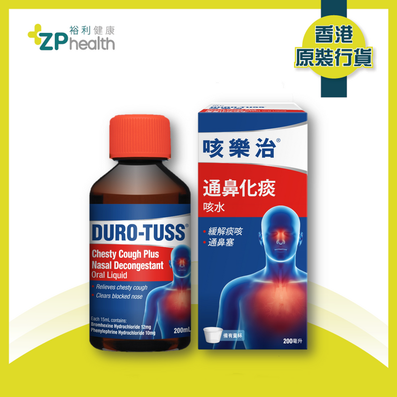 ZP Club | DURO-TUSS® Chesty Cough Plus Nasal Decongestant Oral Liquid ...