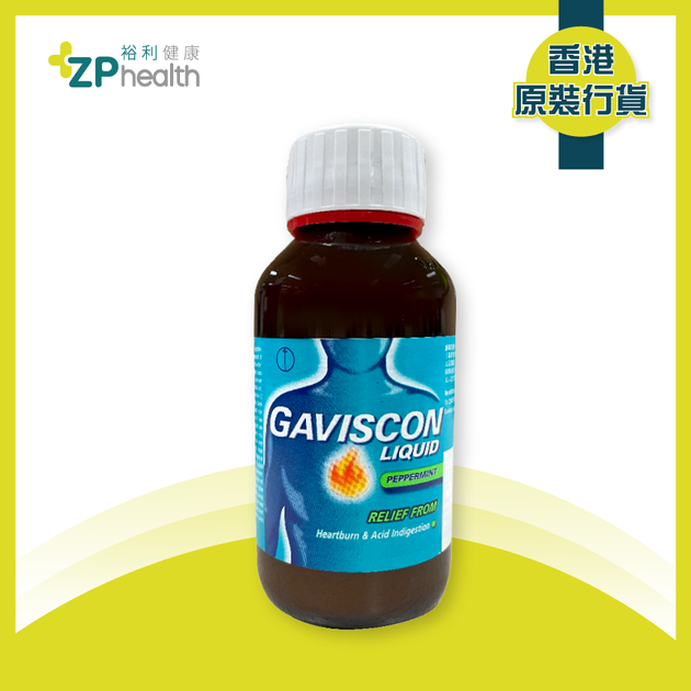 Gaviscon Original Liquid 200ML [HK Label Authentic Product] Expiry: 20 ...
