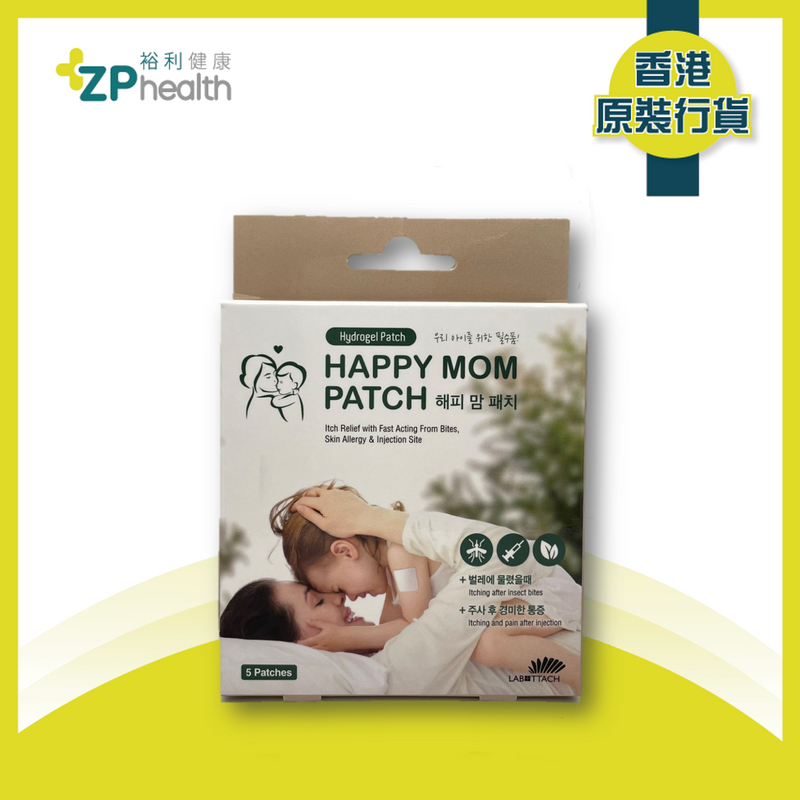 ZP Club | WOOSHIN HAPPY MOM PATCH 5'S (ANTI-ITCHING) (5X5CM) [HK Label Authentic Product]